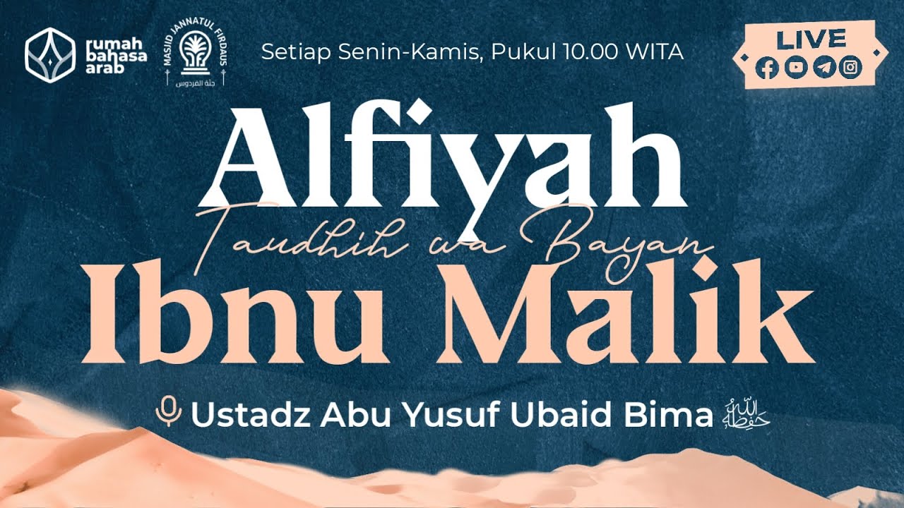 9. #RBA4 | ALFIYAH IBNU MALIK | Ustadz Abu Yusuf Ubaid Bima - YouTube