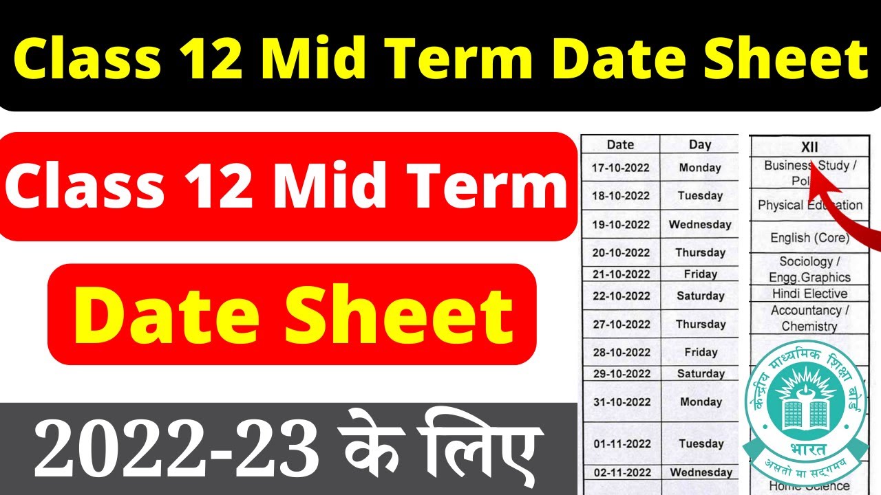 Class 12 Mid Term Date Sheet 2022 23 Cbse Mid Term Date Sheet 2022 class-12-mid-term-date-sheet-2022-23-cbse-mid-term-date-sheet-2022
