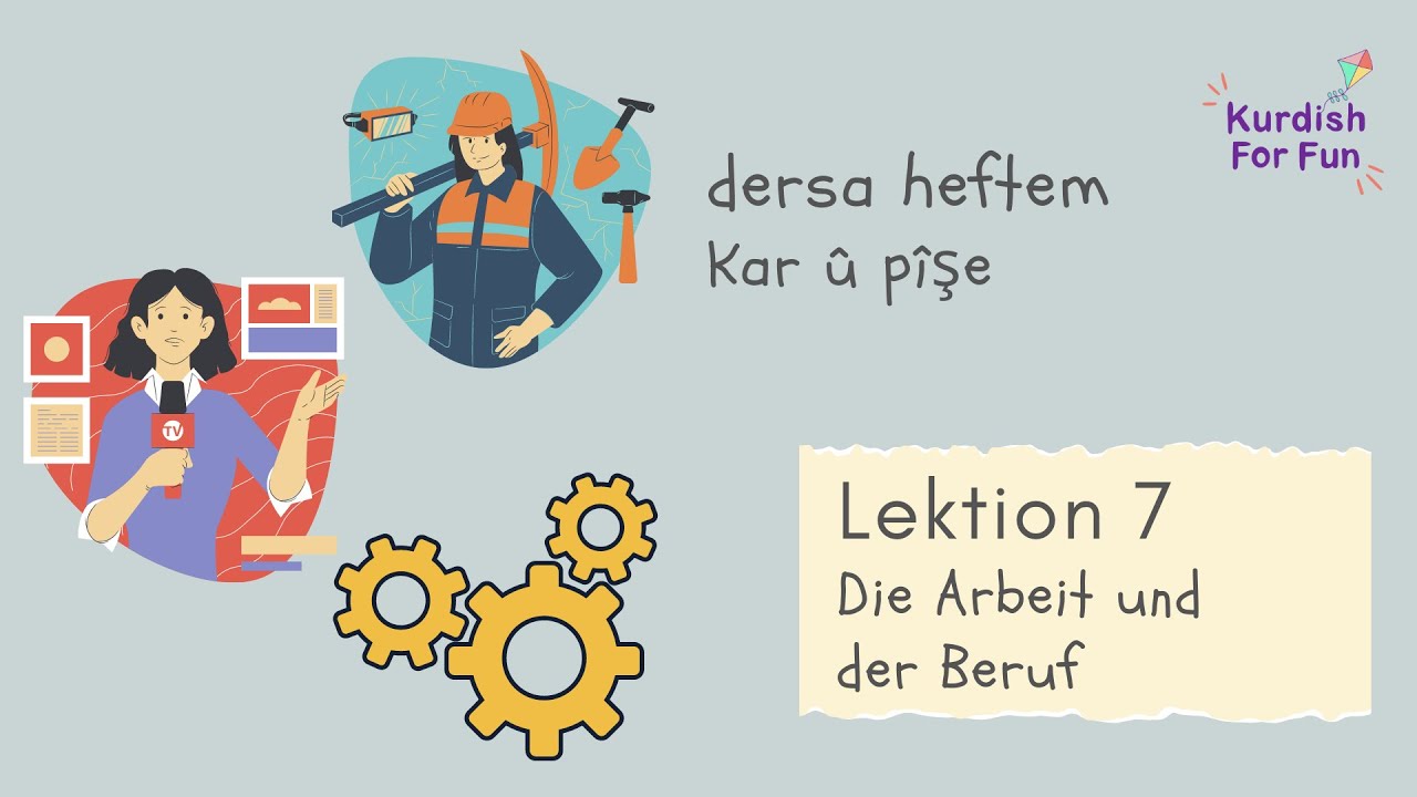 Lektion 7 die Arbeit und der Beruf - YouTube