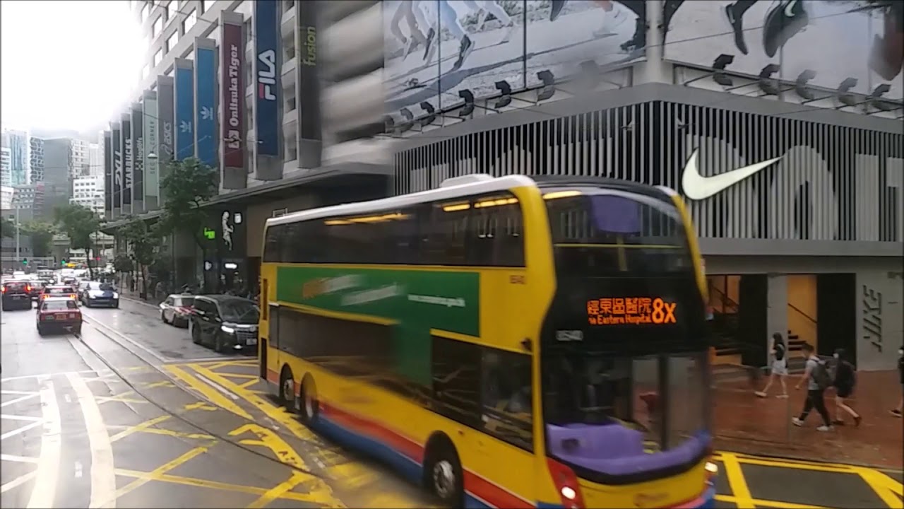 Hong Kong Bus CTB 城巴 8806 @ 10 Volvo B8L 北角碼頭 堅尼地城 - YouTube