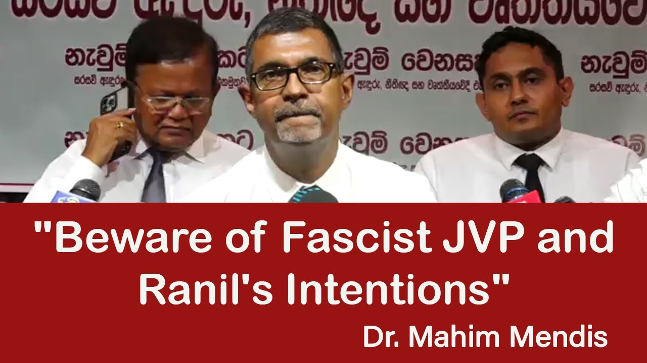 "Beware of Fascist JVP and Ranil's Intentions" - Dr. Mahim Mendis - YouTube