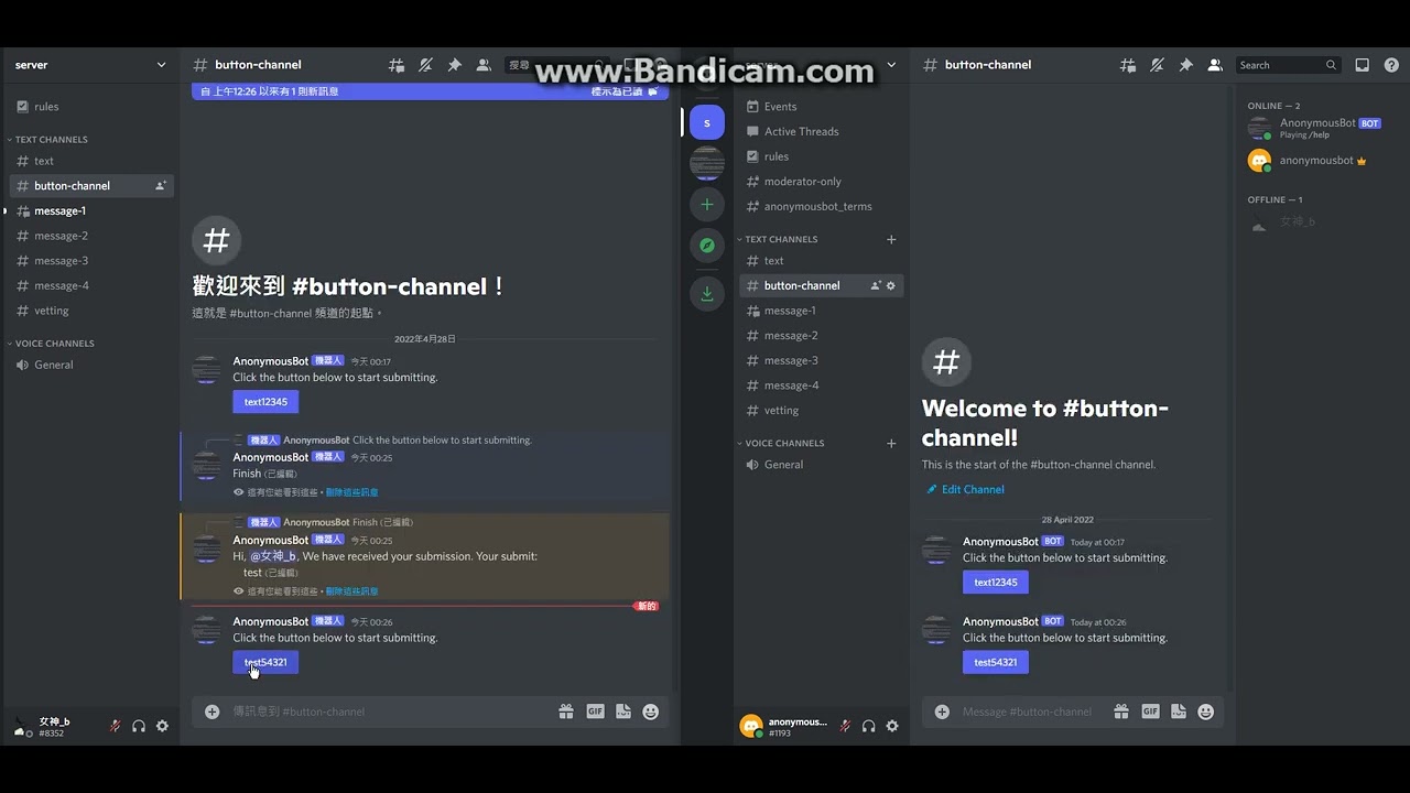 2022/04/28 How to use AnonymousBot (2/2) - YouTube