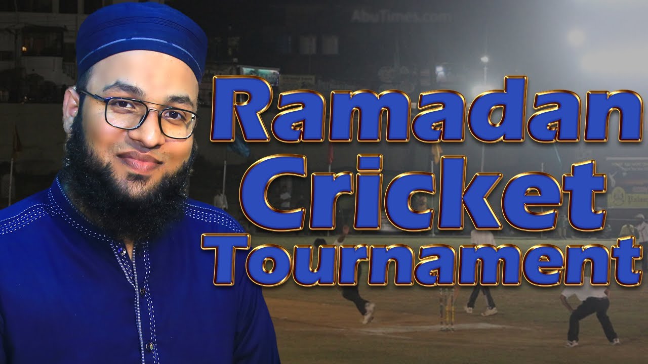 Ramzan Cricket Tournament | Muhammad Shoaib Abbasi | Noujawano kay Liye ...