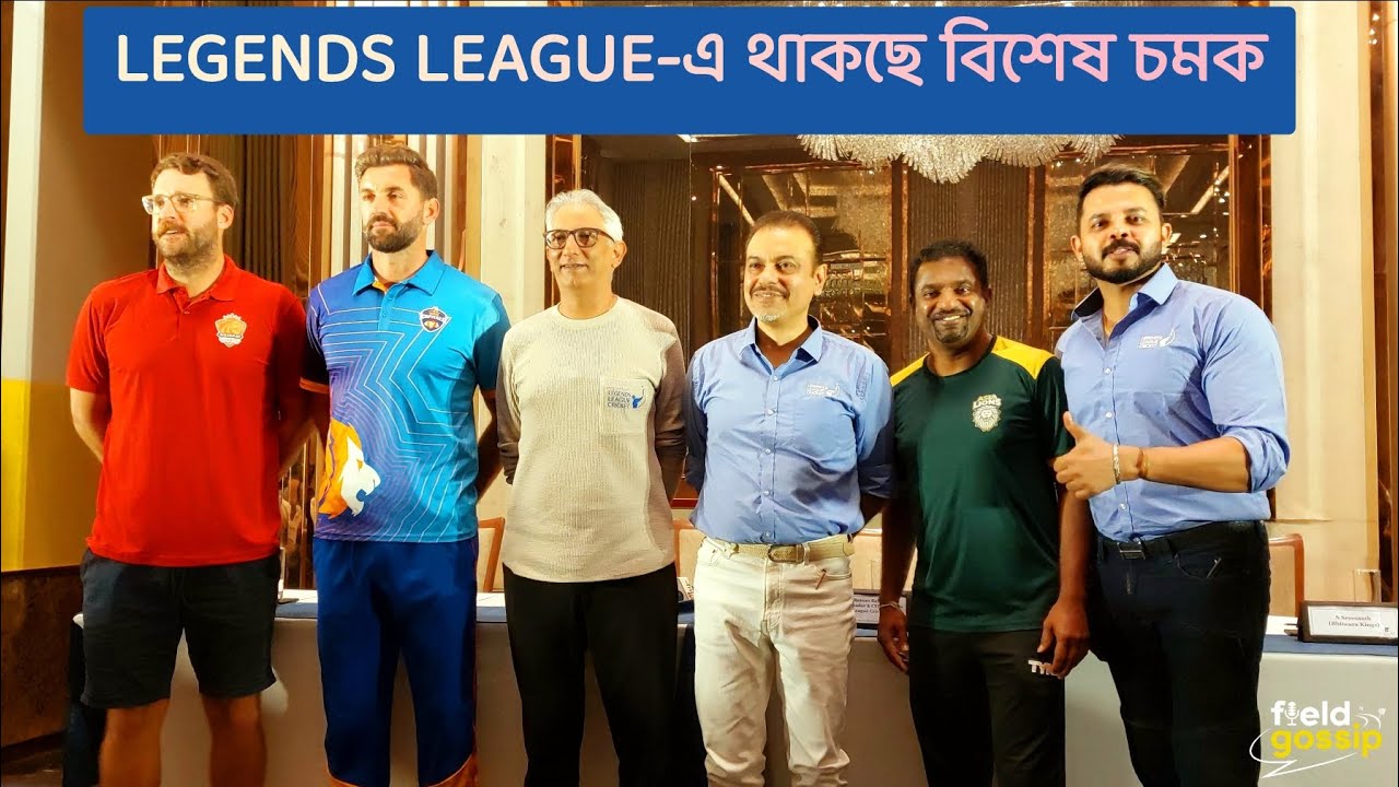 LEGENDS LEAGUE PRESS CONFERENCE @sreesanth-theforgottenhero1684 - YouTube