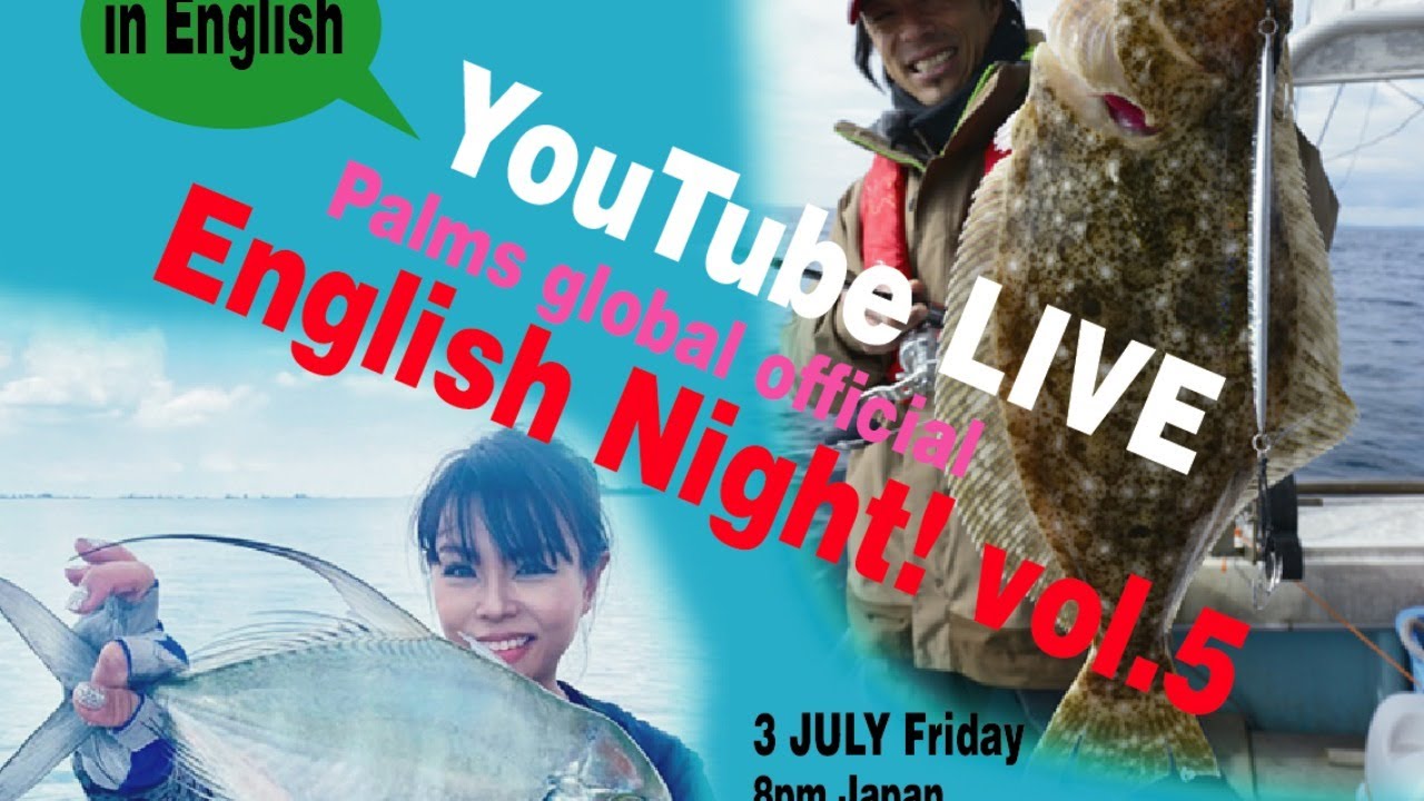 English Night vol.5 - YouTube