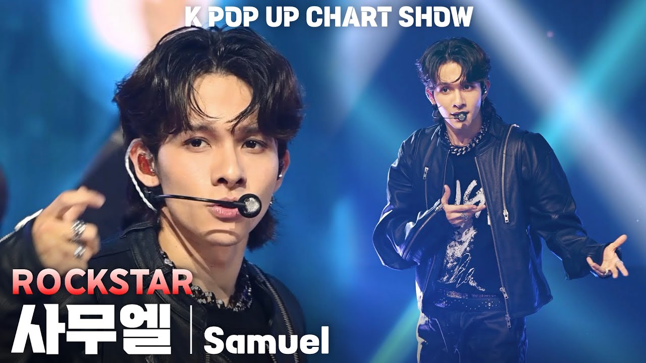 [4K] 사무엘(Samuel) 'ROCKSTAR' 세로 직캠 @ENA K POP UP CHART SHOW(케이팝업 차트쇼 ...