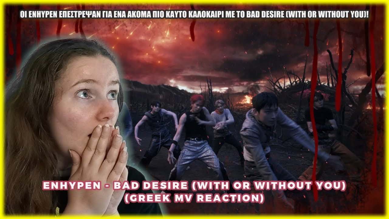 ENHYPEN (엔하이픈) - Bad Desire (With or Without You) | MV REACTION (Greek ...