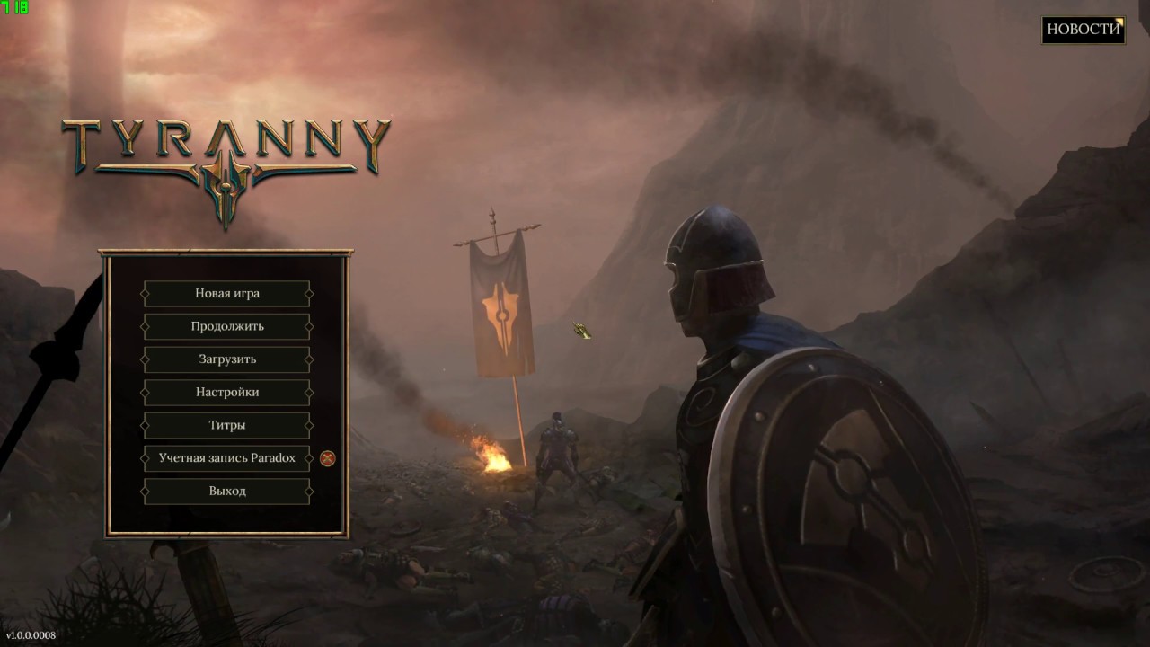 Tyranny ★ GAMEPLAY ★ GEFORCE 1070 - YouTube