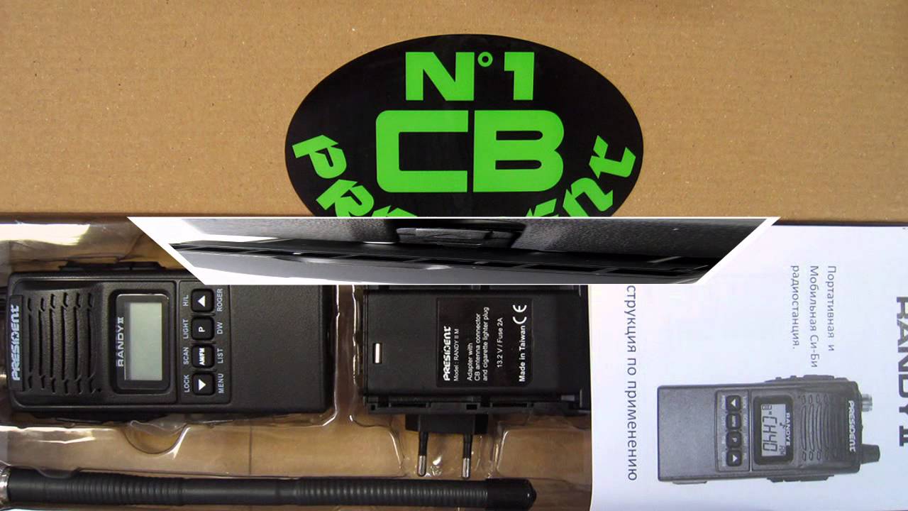 PRESIDENT RANDY II CB - YouTube