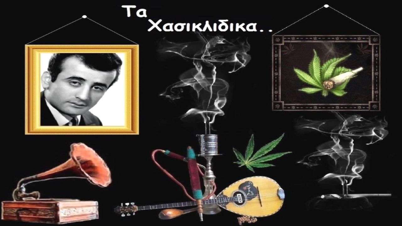 ΟΤΑΝ ΣΥΜΒΕΙ ΣΤΑ ΠΕΡΙΞ Αποστολος Νικολαιδης Full HD - YouTube