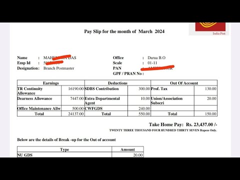 Gds bpm salary after 11 years | gds bpm pay slip march 2024 - YouTube