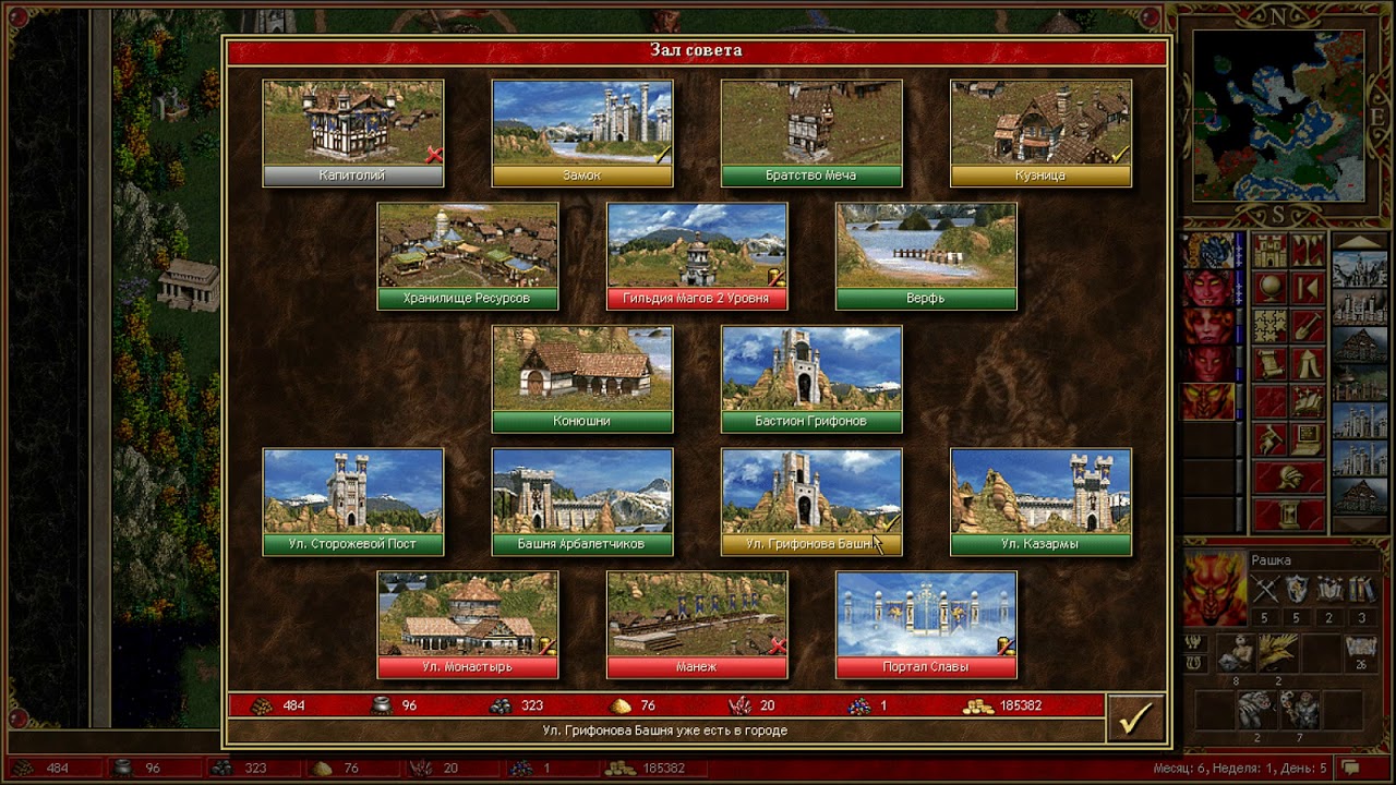 Heroes 3 Hota прохожу карту "Бесплодные земли" №9 - YouTube