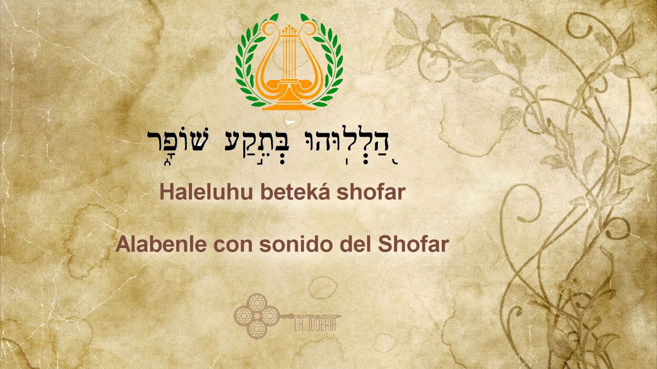 Tehilim 150 cantando con los taamim Sefaradí - YouTube