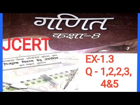 8 class math solution JAC BORD, JEPC RANCHI JHARKHAND, JCERT, EX-1.3(1 ...