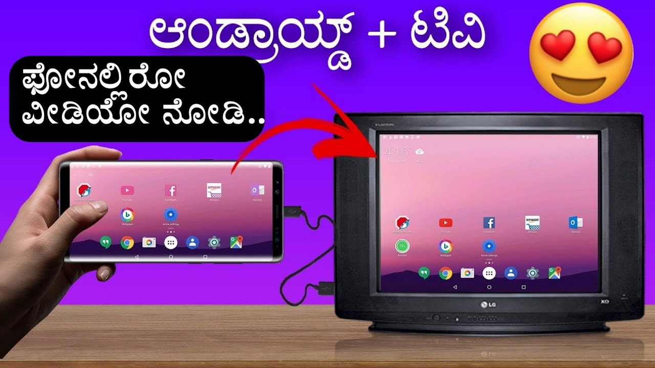 Watch phone videos on TV? | How to Convert Normal TV to Android Smart ...