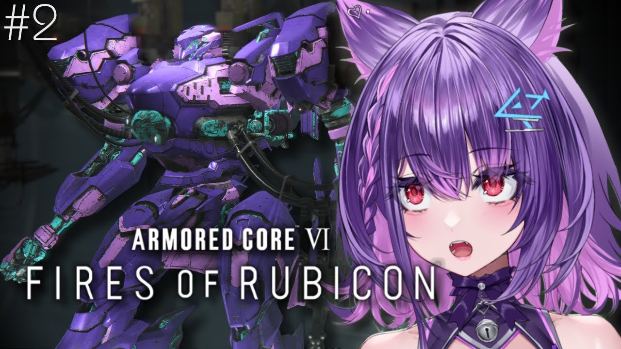 【ARMORED CORE VI: FIRES OF RUBICON #2】building cute purple AC + rank up ...