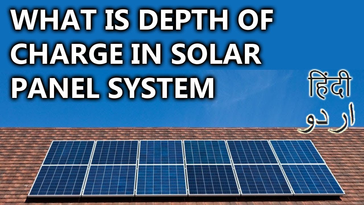 25- What Is Depth Of Charge | Animated Video - YouTube