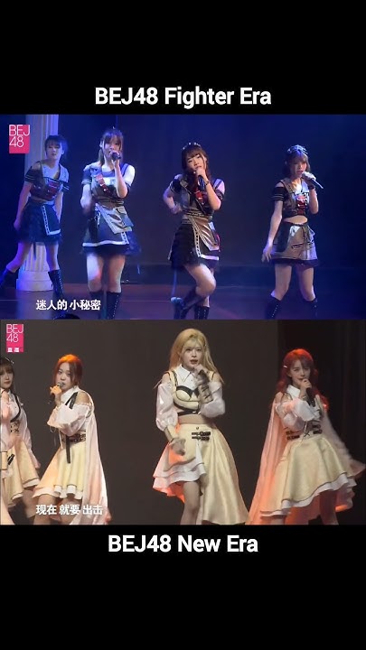BEJ48 Fighter Era & BEJ48 New Era - YouTube