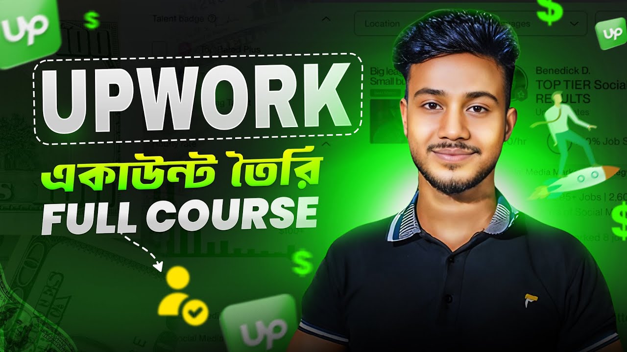 নতুন নিয়মে আপওয়ার্ক অ্যাকাউন্ট তৈরি || Upwork Account Create Bangla ...