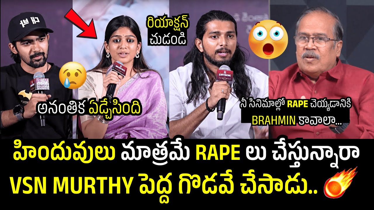 అనంతిక ఏడ్చేసింది 🥹 VSN Murthy Serious On 8 Vasanthalu Movie Team ...