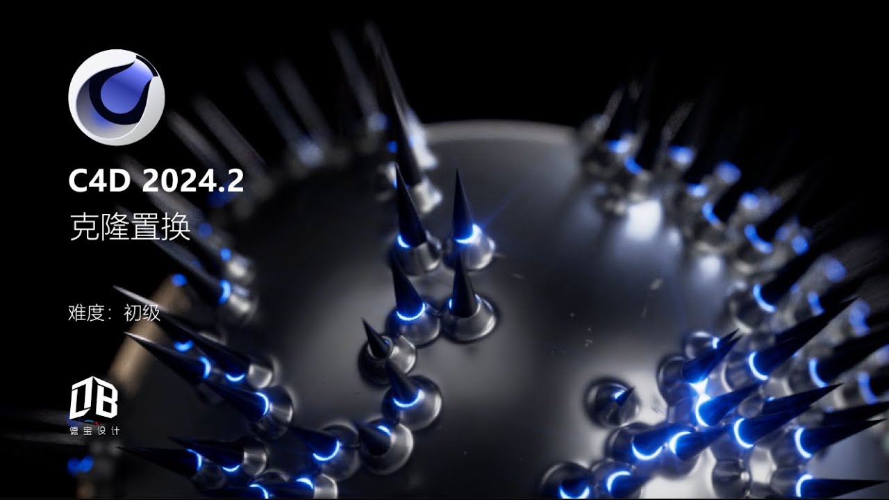 C4D克隆置换 | C4D Cloner and Displacer - YouTube
