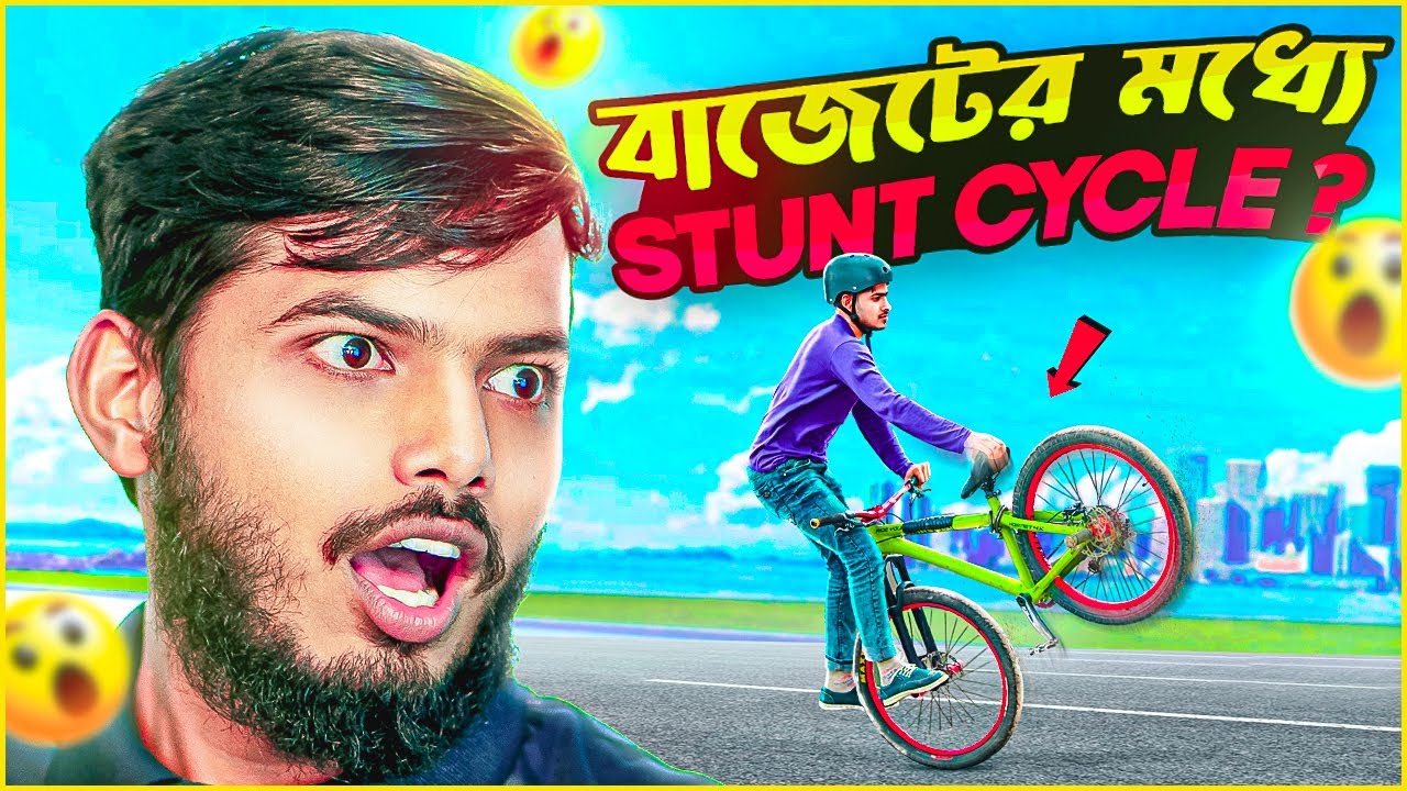 HOW TO BUILD A CHEAP STUNT BIKE LIKE @AkibAhmed - YouTube
