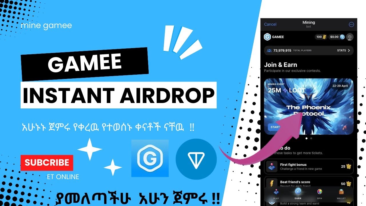 GAMEE Airdrop ያመለጣችሁ አሁን ጀምሩ በቴሌግራማችሁ ብቻ በመጠቀም ገንዘብ ይስሩ አሁንም ጌዜ አለ ...