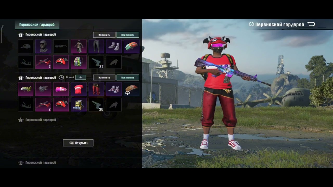 25 января 2025 г. - YouTube