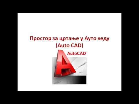 Auto CAD prozor - YouTube