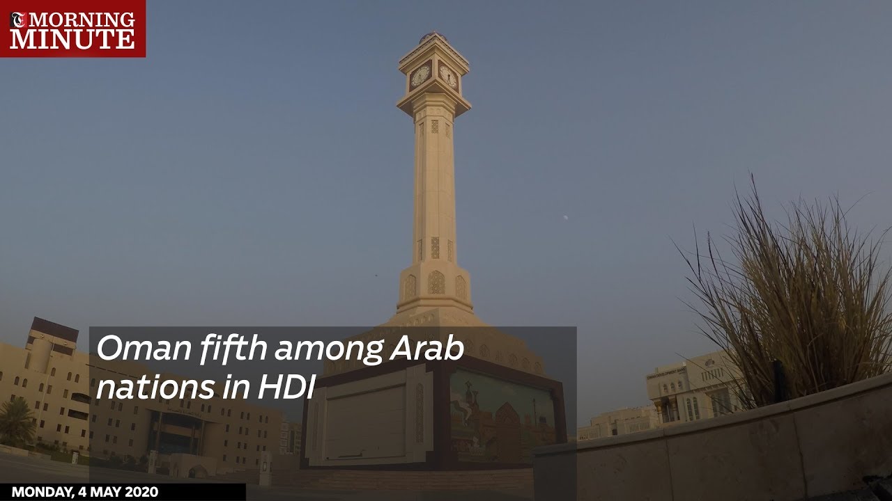 Oman fifth among Arab nations in HDI - YouTube