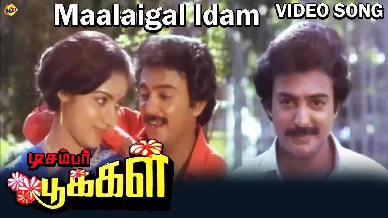Maalaigal Idam Video Song | December Pookal Tamil Movie Songs ...