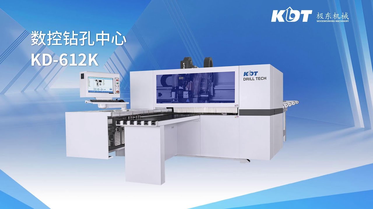 👋CNC DRILLING CENTER KD-612K - YouTube