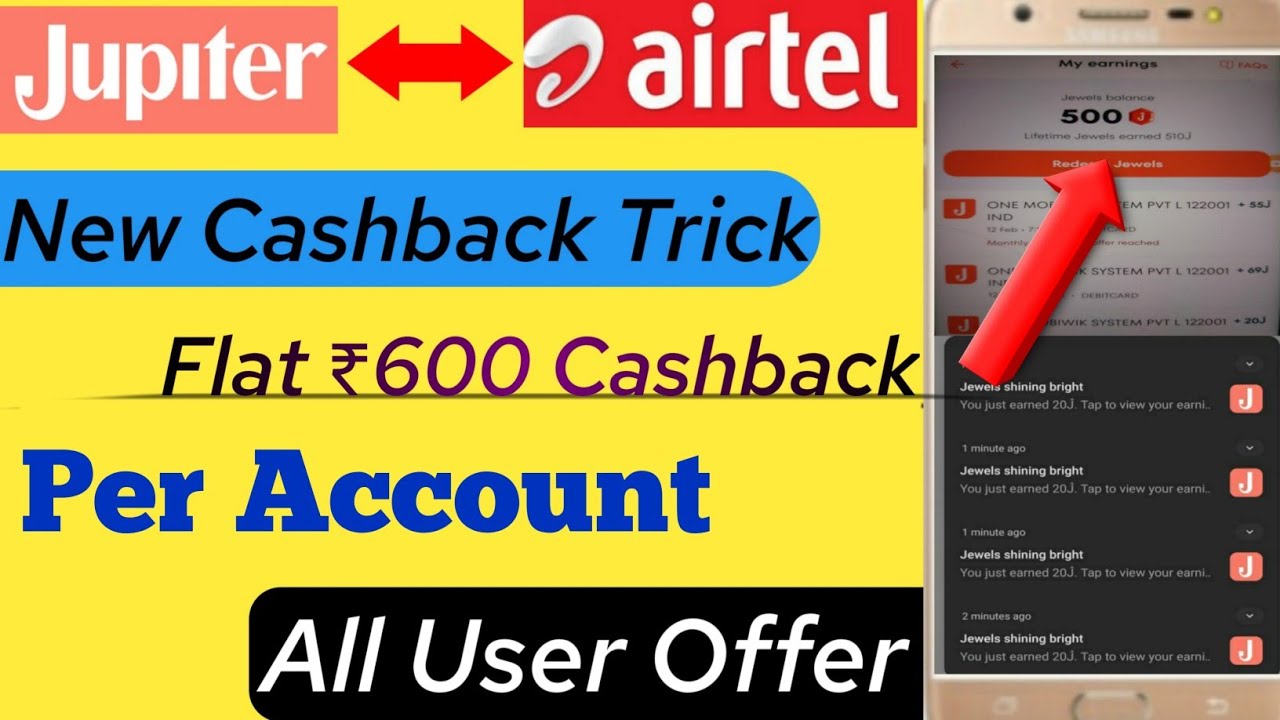 Jupiter New Cashback Trick | Earn Flat ₹600 Cashback | Jupiter Debit ...