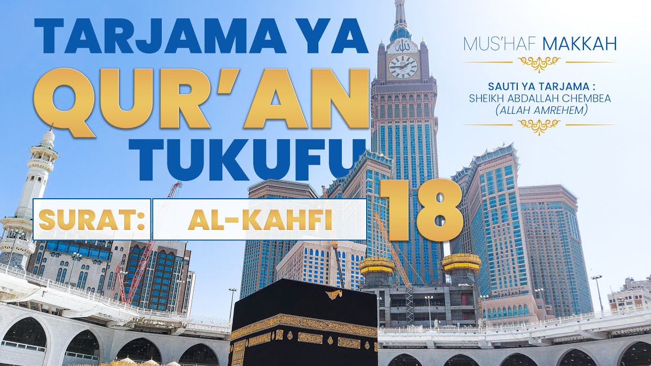 TARJAMA YA SURAT AL KAHF|| SHEIKH ABDALLAH CHEMBEA ALLAH (AMREHEMU ...