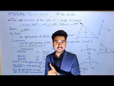 9th Class Math || Chapter 12 || Theorem 12.1.3 / || Key Concepts || lec ...