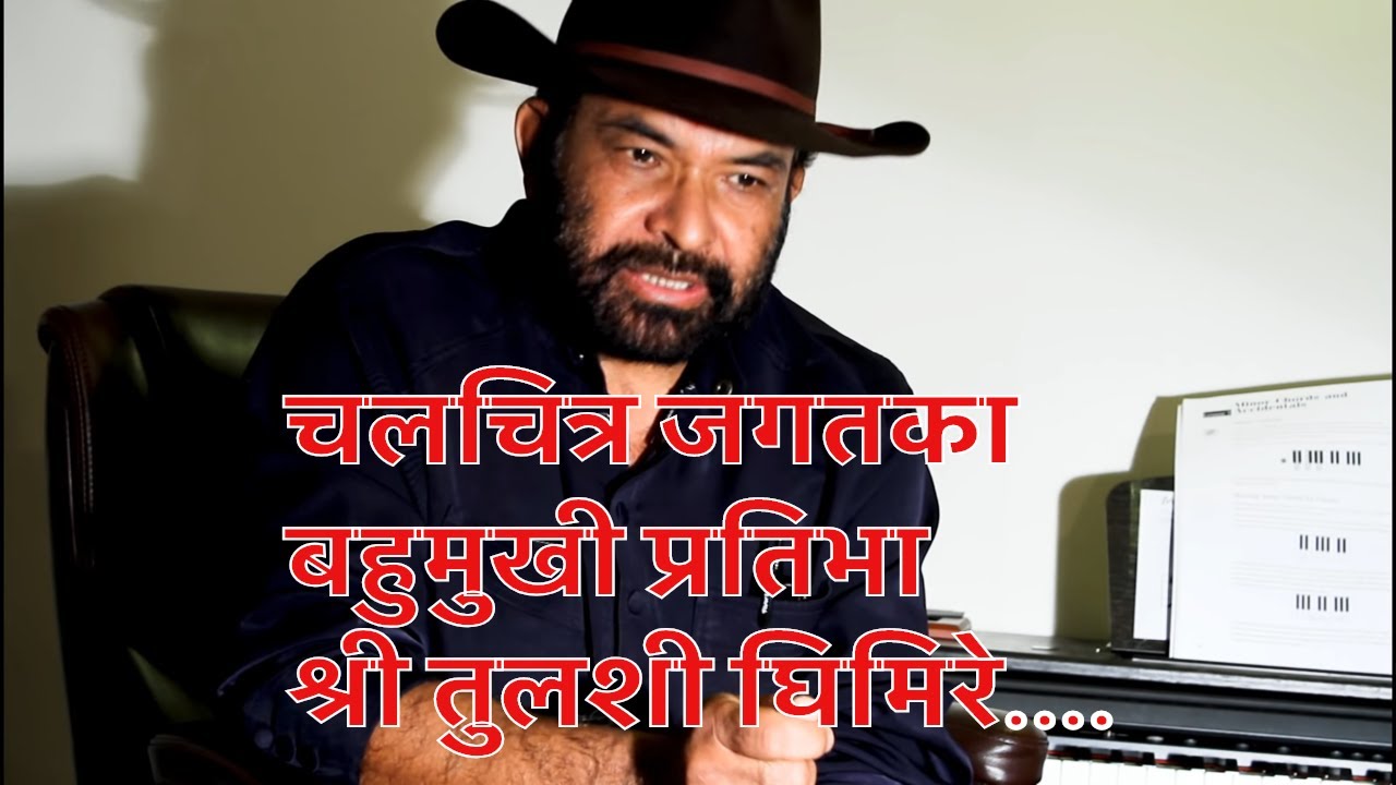 Exclusive Interview with Director Tulasi Ghimire | Nepali Film Director ...
