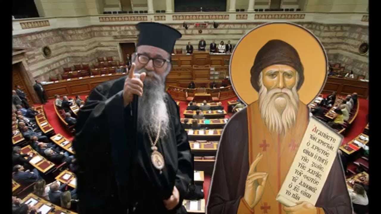 ΝΤΟΚΙΜΑΤΕΡ: ( Β' ΜΕΡΟΣ) Η ΖΩΗ ΤΟΥ ΕΠΙΣΚΟΠΟΥ ΑΥΓΟΥΣΤΙΝΟΥ ΚΑΝΤΙΩΤΗ ''Φωνή ...