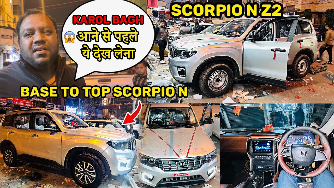 🔥😱Scorpio N Z2 को बाना दिया Top Model 😱 Scorpio N Base To Top Modified ...