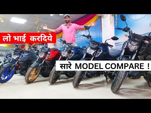 Yamaha FZ/FZS V3 & V4 - Best Variant To Buy ? | All Variants On-Road ...