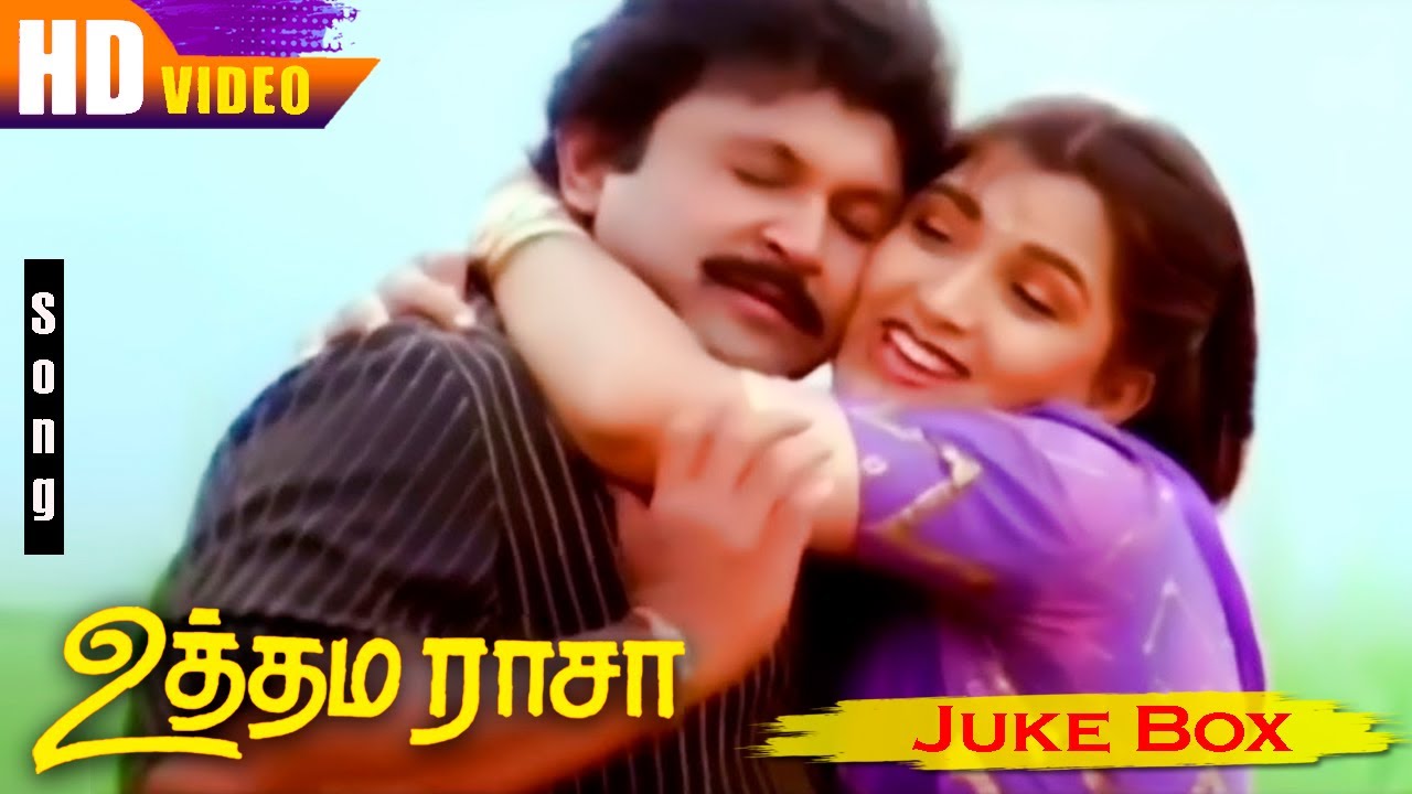 Uthama Rasa Movie Songs | Prabhu | Khushbu | 90's Evergreen Love Songs ...