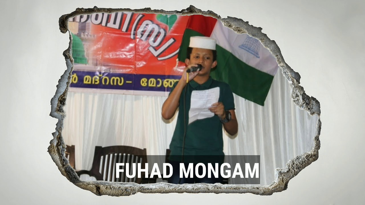 MUHAMMAD FUHAD MONGAM - YouTube