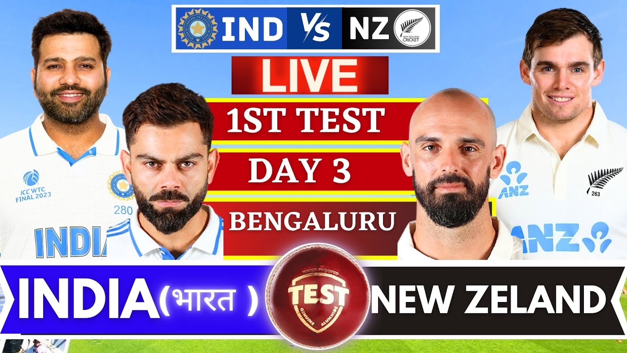 Live IND Vs NZ Test Match Score | Live Cricket match Today | IND vs NZ ...