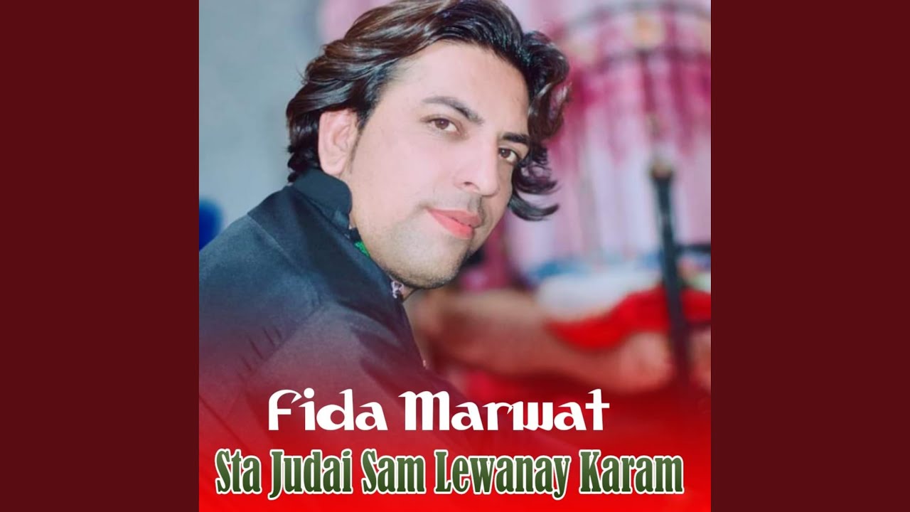 Sta Judai Sam Lewanay Karam - YouTube