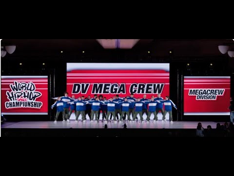 DV MegaCrew - Brazil | MegaCrew Division Prelims | 2023 World Hip Hop ...