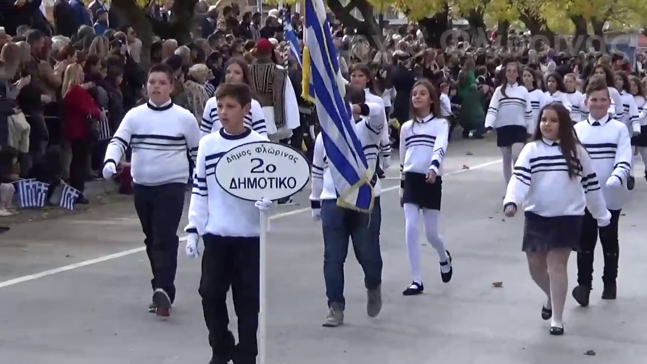 Η παρέλαση της 28ης Οκτωβρίου στην πόλη της Φλώρινας (28-10-2018) - YouTube