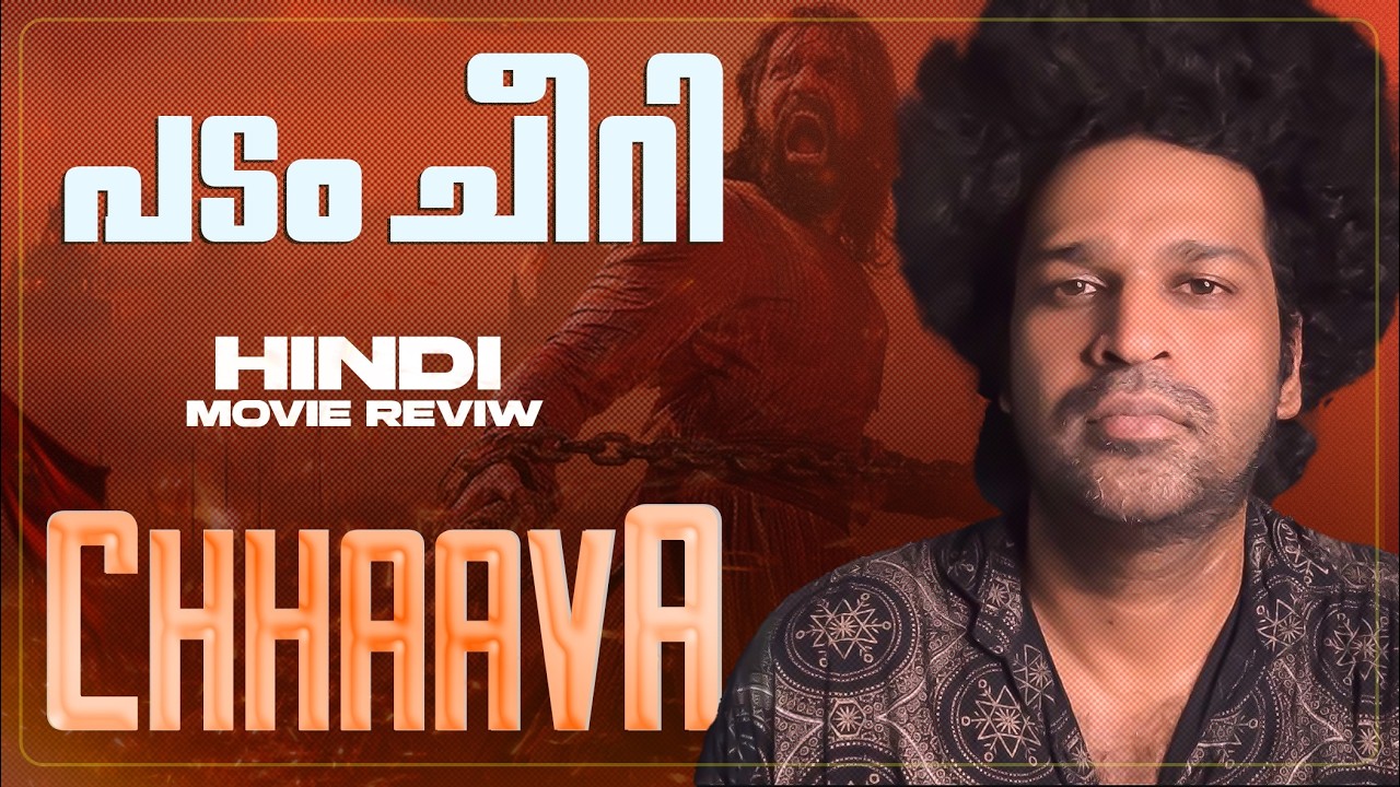 Chhaava Review Malayalam | Vicky K | Rashmika M | Akshaye K | Laxman U ...