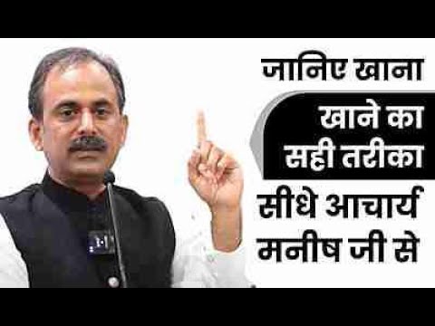 Side effects of not chewing food well | Healthy food for healthy body ...