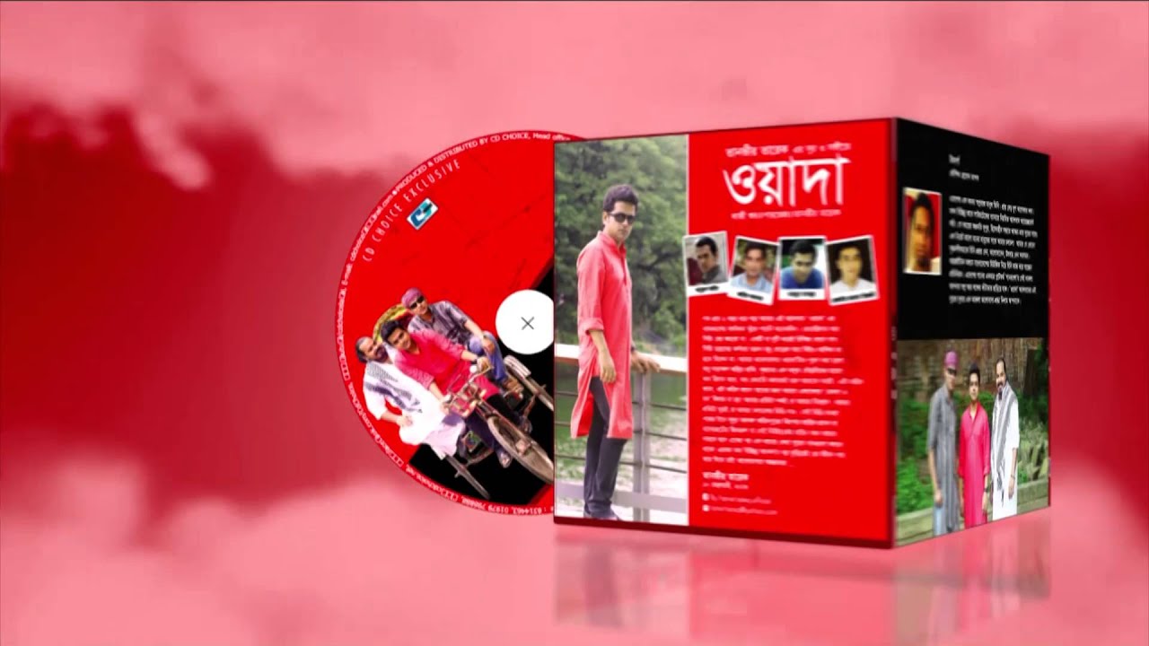 Noyona | নয়না | Tanvir Tareq | Waada | Rezaur Rahman Rizvi | Official ...