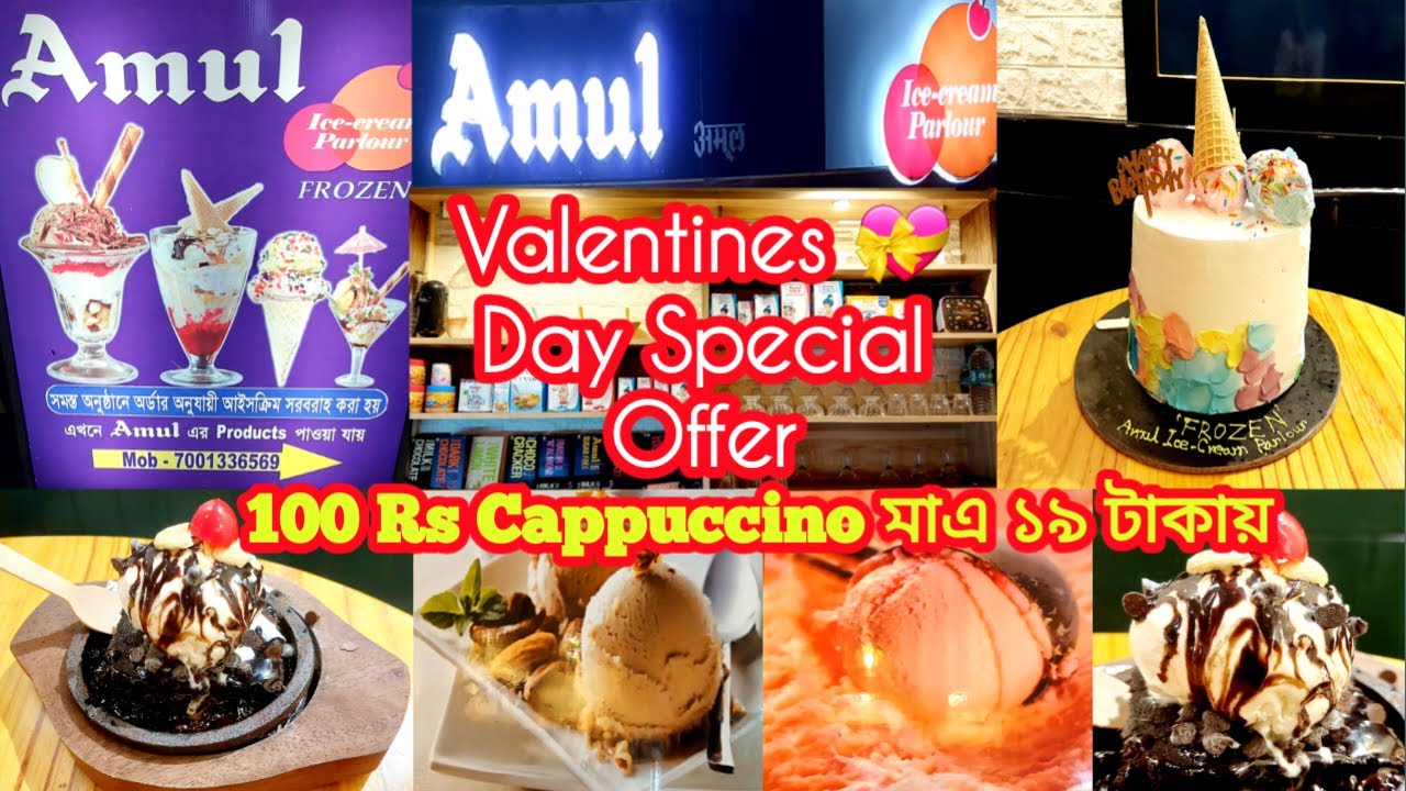 Amul Ice Cream Parlour Menu