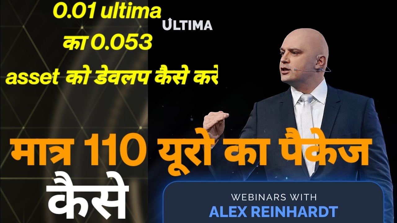 न्यू अपडेट ultima 110 €की कैलकुलेशन कॉइन के फॉर्म में Platinworld complete jankari yogesh ...
